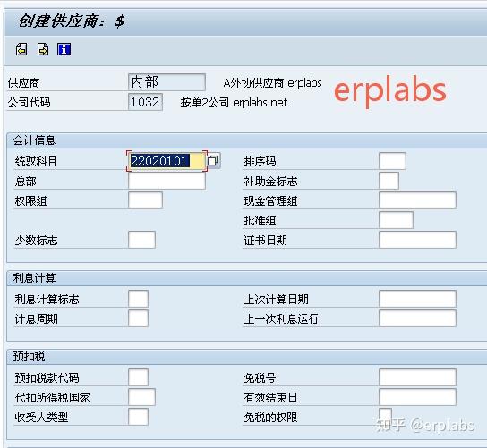 SAP MTO 2案例教程MM外协采购前台操作 - 知乎