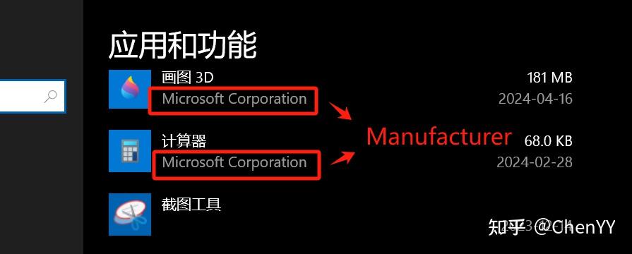 【C#/Winform】Winform应用程序打包 - 知乎