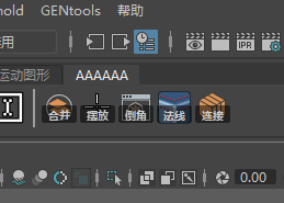 Maya建模工具包 - GENtools帮助文档 - 知乎