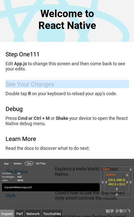 深入学习React Native之环境搭建