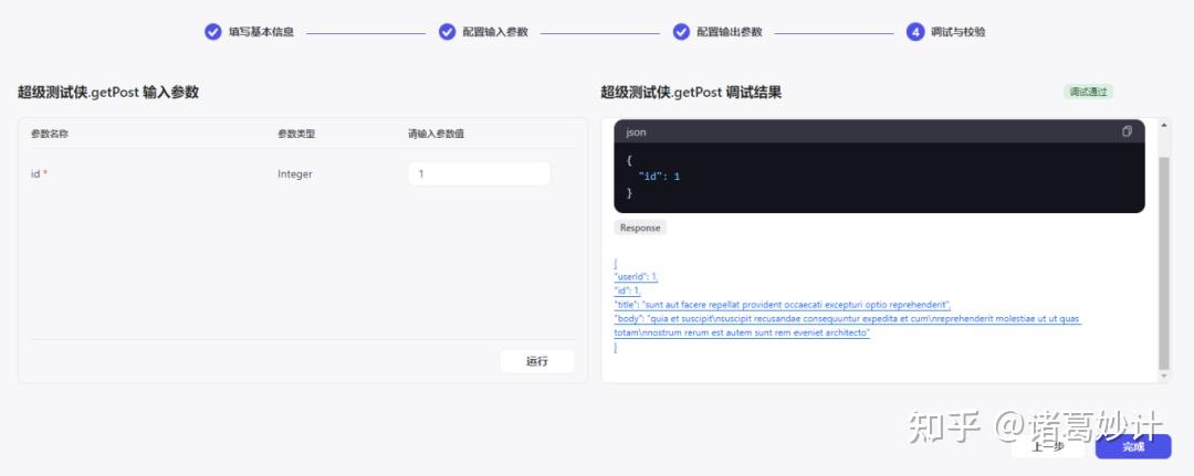 中文GPTS详尽教程，字节扣子Coze插件使用全输出 - 知乎