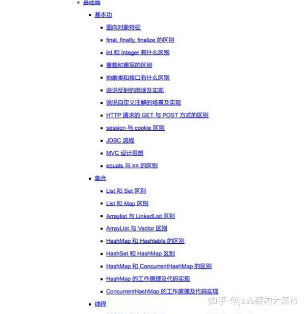 BATJ高级Java面试题分享：JVM+Redis+Kafka +数据库+设计模式 - 知乎