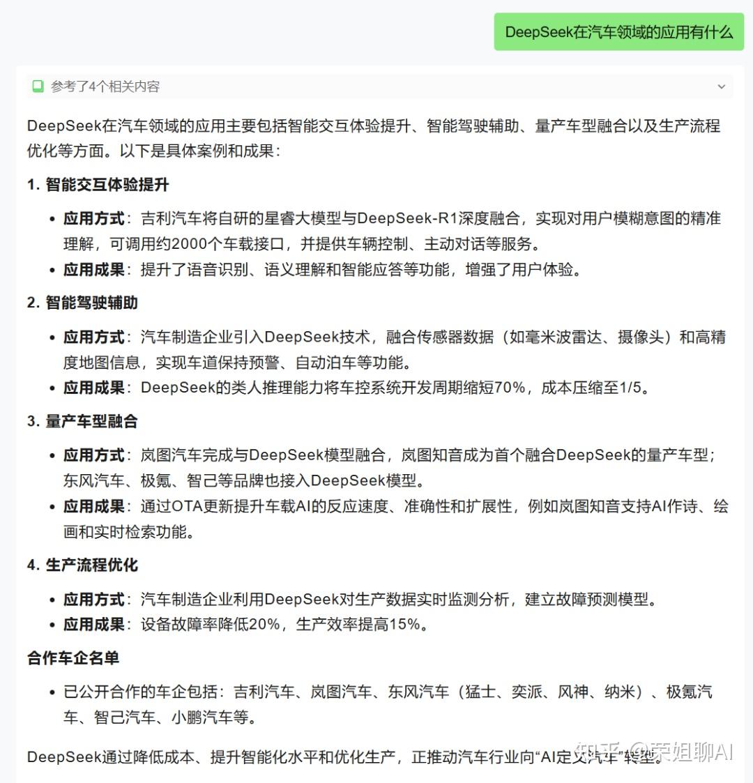 腾讯开源知识库WeKnora本地部署教程，和IMA真的有点像 - 知乎