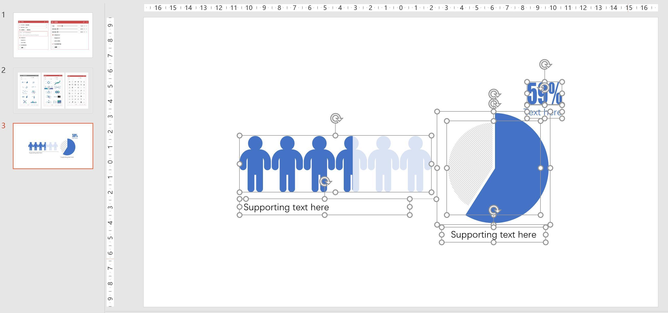 也许是目前最好的PPT插件，iSlide深度体验报告。 - 知乎