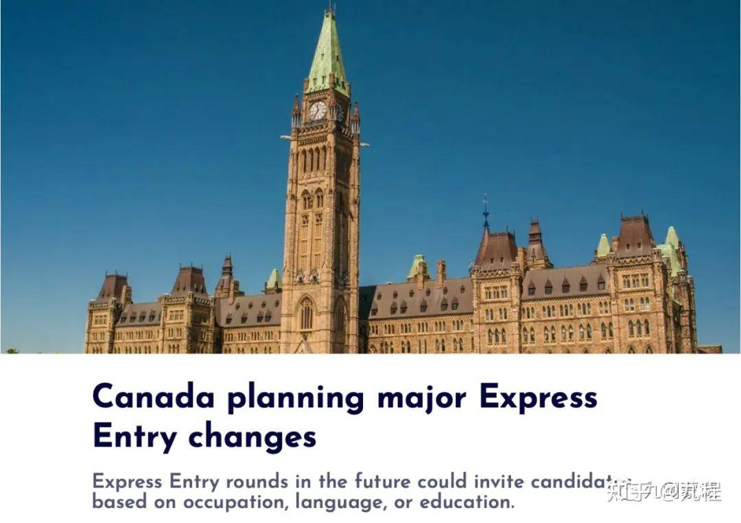 加拿大联邦EE项目即将重启 部分政策细节改革曝光 - 知乎