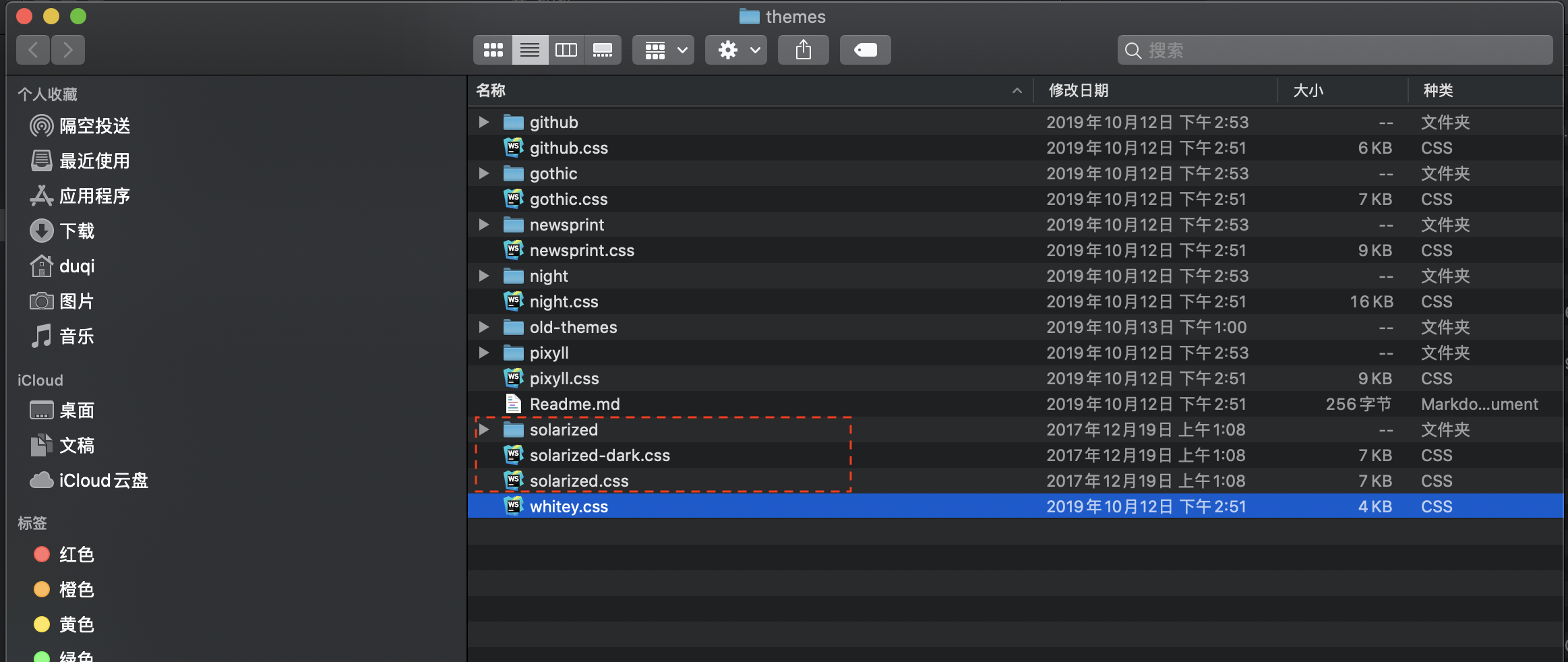 Mac高效开发之iTerm2、Prezto和Solarized主题 - 知乎