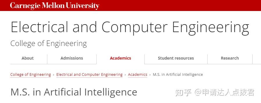 首录！武大学子斩获CMU全新人工智能工程Offer! - 知乎