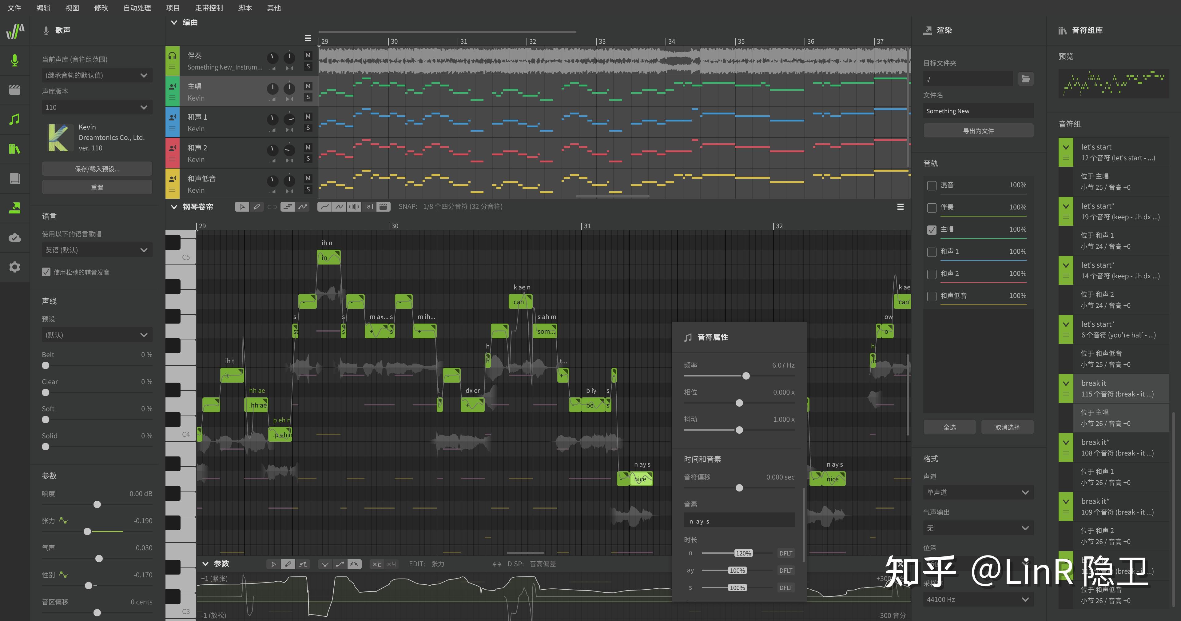【指南必看!!】Synthesizer V 介绍、下载、教程 - 知乎