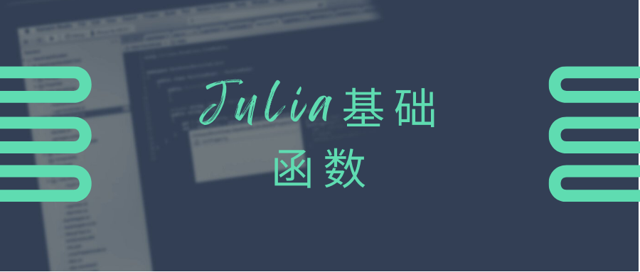 9 Julia 9 Julia