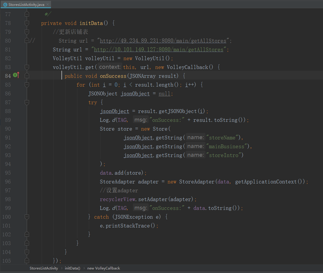 毕业实习大作业（Android-Spring Boot-MySQL 前后端分离项目 快速上手实例） - 知乎