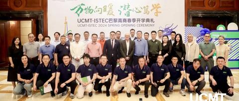 万物向暖 · 潜心笃学 | UCMT-ISTEC巴黎高商 2024级春季开学典礼圆满落幕! - 知乎