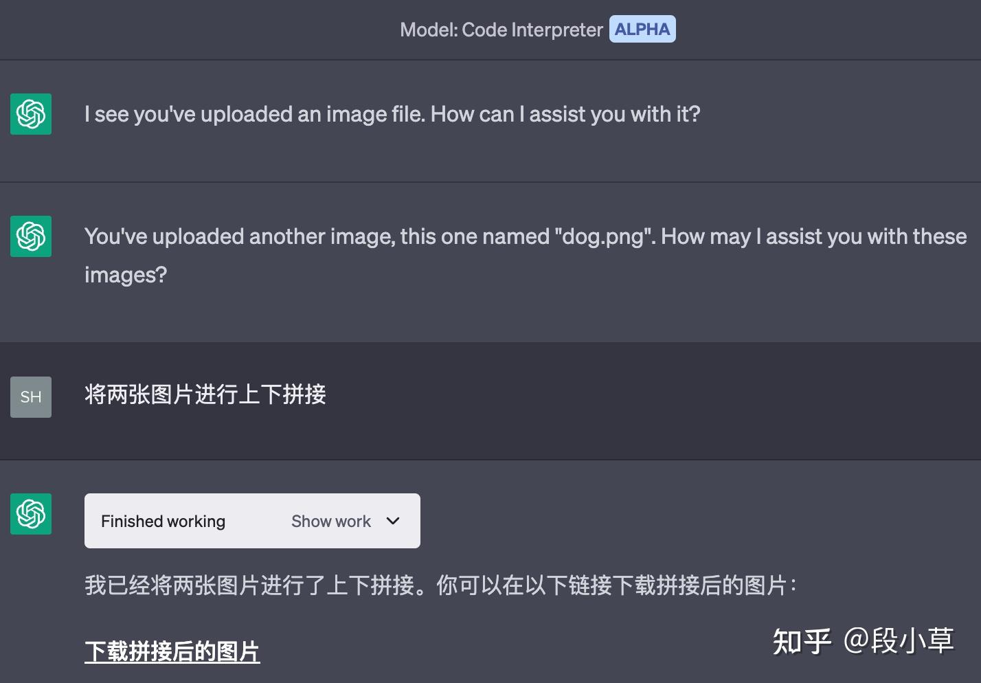 ChatGPT code interpreter 插件初体验 - 知乎