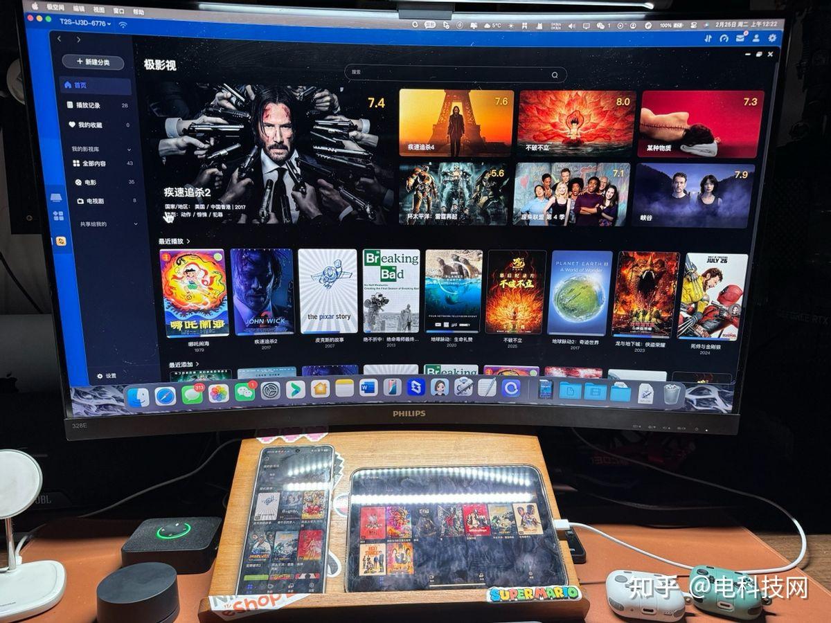 极空间T2S随身NAS体验：数据不必漂泊在云端，完全可以栖息于掌心 - 知乎