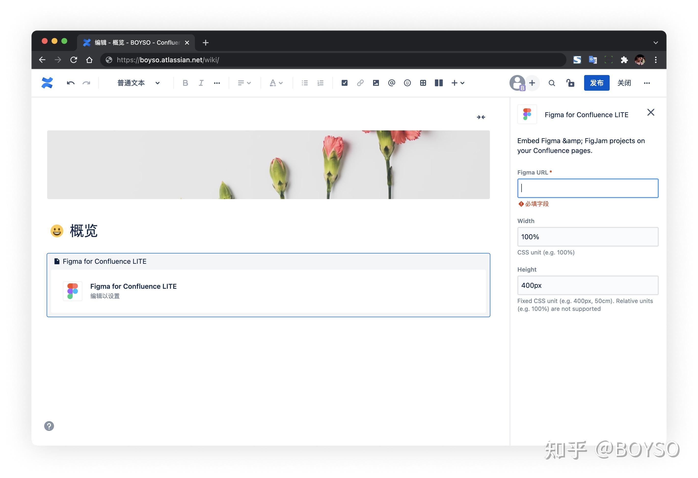 产品PRD文档嵌入 Figma 稿件 - 知乎