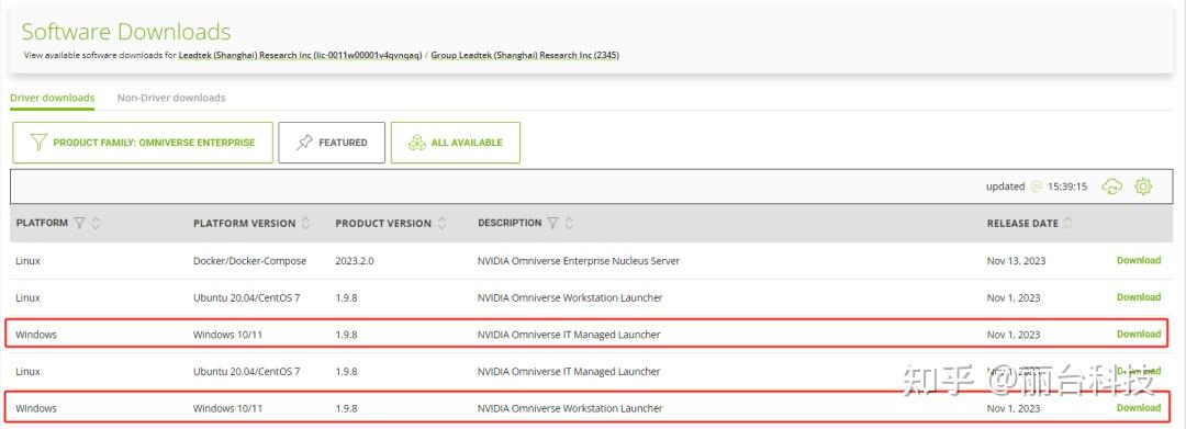 Omniverse 教程 (5) : NVIDIA Omniverse Enterprise 试用下载、安装及部署快速指南 - 知乎