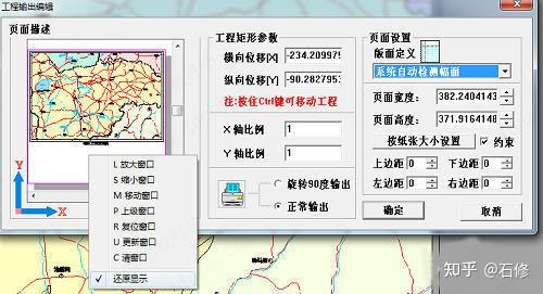 mapgis10.3（ 地理信息系统 ）中文版 - 知乎