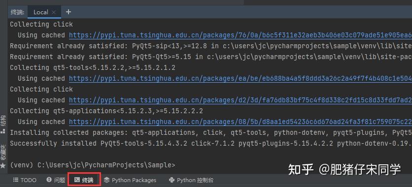 Python图形界面--PyQt5入门教程 - 知乎