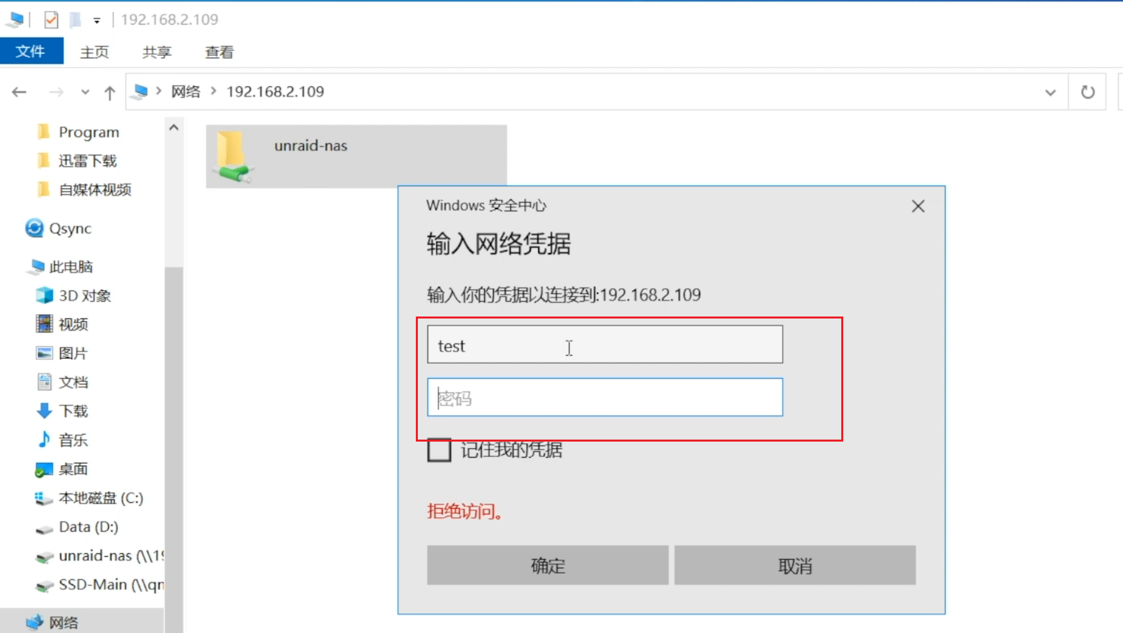Unraid安装+Jellyfin影音服务器部署！让你一次入门Unraid NAS系统 - 知乎
