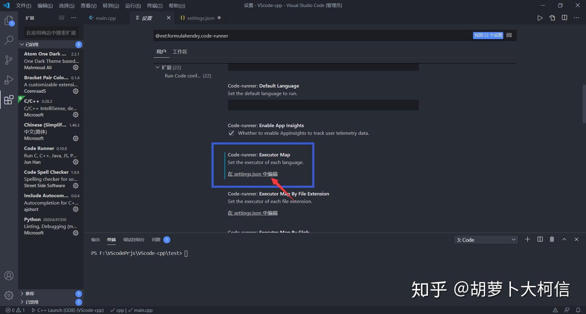 Visual Stusio Code插件coderunner运行c代码时中文乱码问题的解决 知乎