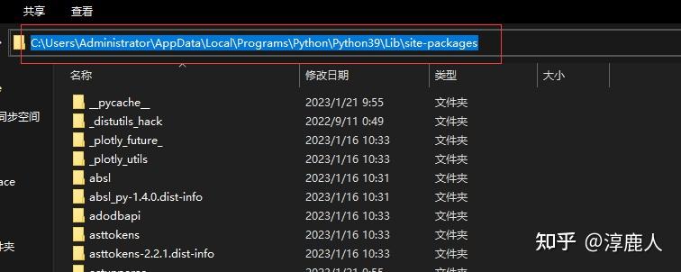 为houdini的python安装第三方库--以opencv为例（超级详细） - 知乎
