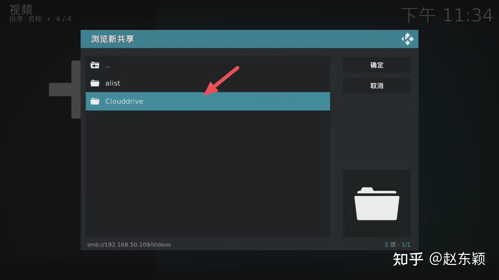 便宜好用的斐讯N1 coreelec千兆满速影音服务器使用指南，从此NAS是路人