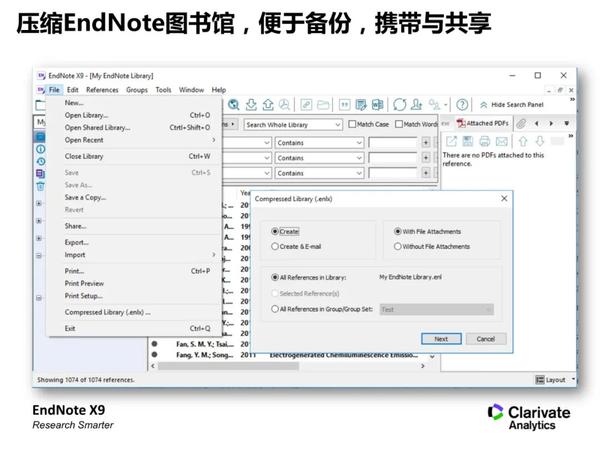 小白必看的一份Endnote X9教程，超详细！ - 知乎
