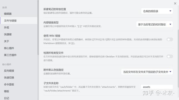 Obsidian And Typora 图片格式兼容问题解决方案 知乎 