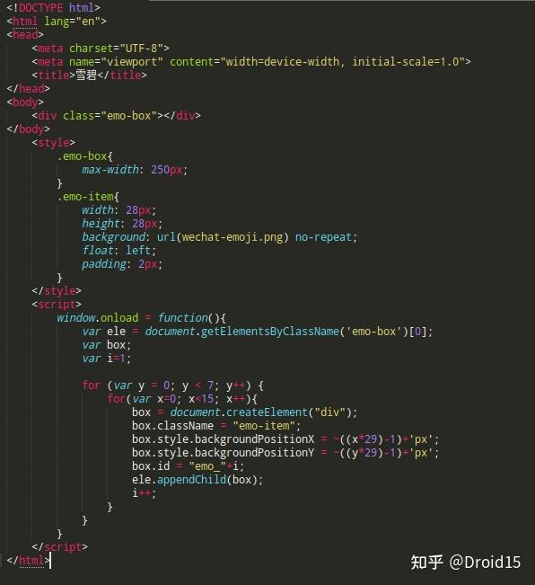 用sprites css（雪碧图）方式来做微信表情包 - 知乎