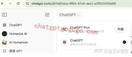 ChatGPT如何开启并使用gpt-4o mini模型？ - 知乎