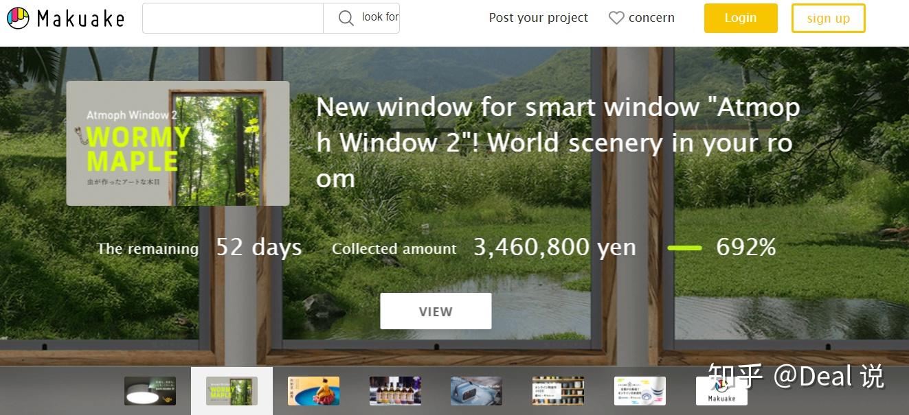 众筹新蓝海: 日本最大众筹平台Makuake玩法全攻略 - 知乎