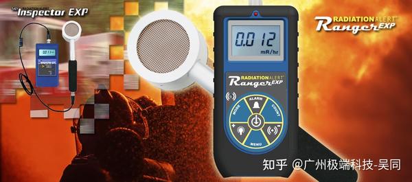 Ranger EXP多功能核辐射检测仪：放射性污染检测的多面手！ - 知乎