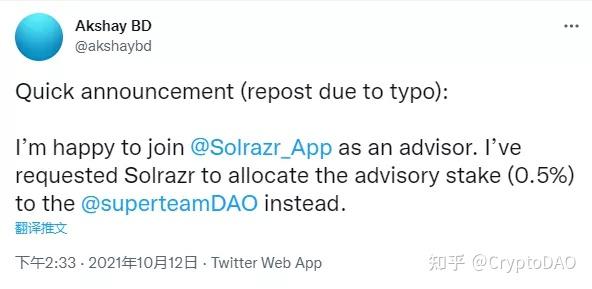 SolRazr & SuperTeamDAO 建立合作 - 知乎