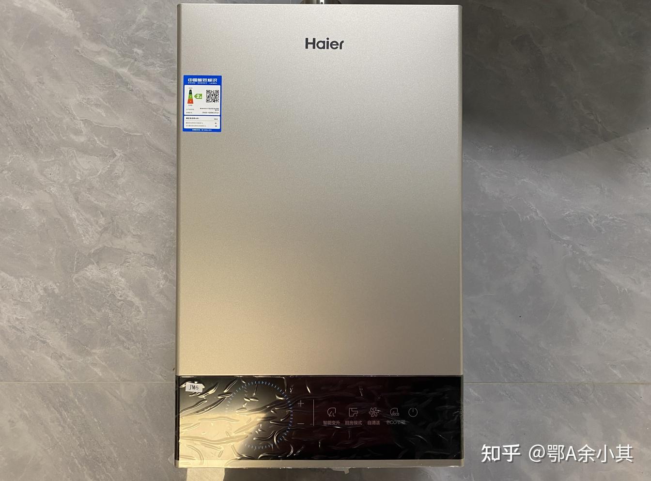 《干掉热水器云评测》(十一)海尔入门级别热水器JSQ-16JM6（12T）-海尔千元级别带水量伺服热水器 - 知乎