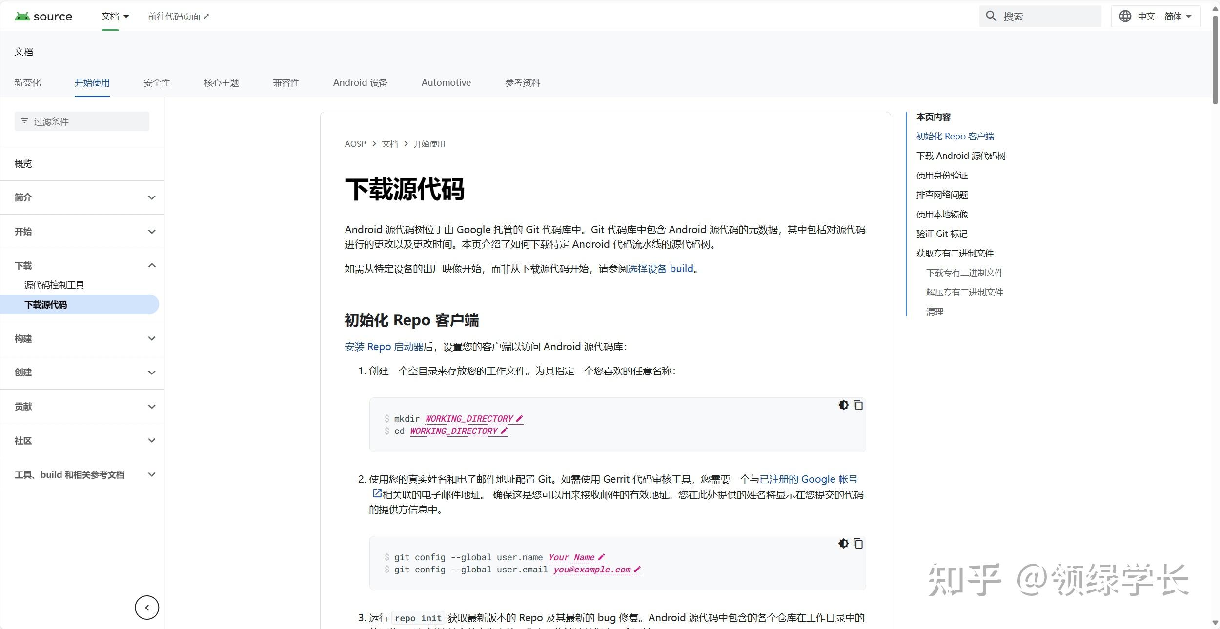 全网最新最全嵌入式网站推荐，一共55个，满足你的所有需求 - 知乎