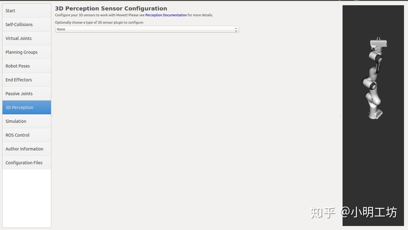 【ROS-Moveit!】机械臂控制探索（1）——Moveit!配置助手的使用教程 - 知乎