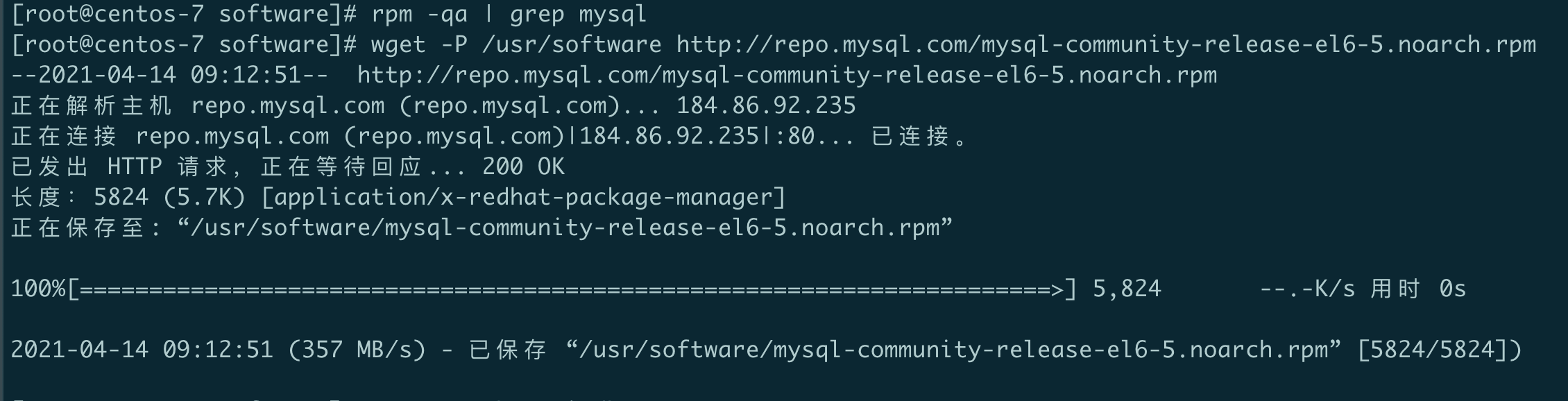 Linux | CentOS卸载自带MySQL(MariaDB)并重新安装MySQL - 知乎