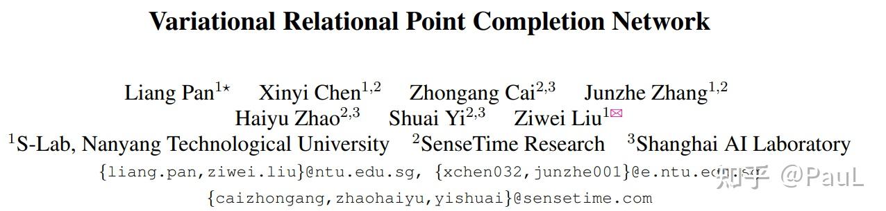 [CVPR2021 Oral] Variational Relational Point Completion Network - 知乎