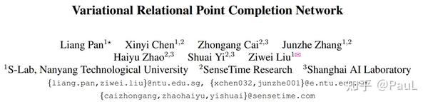 [CVPR2021 Oral] Variational Relational Point Completion Network - 知乎