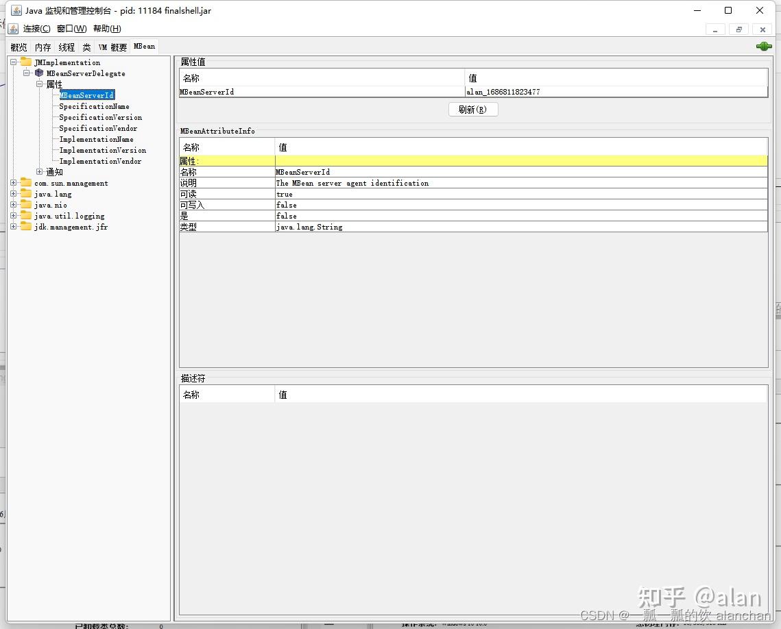 Jvm性能监控工具(jps、jstat、jinfo、jmap、jhat、jstack、jvisualvm和jconsole)介绍及示例 知乎 8112