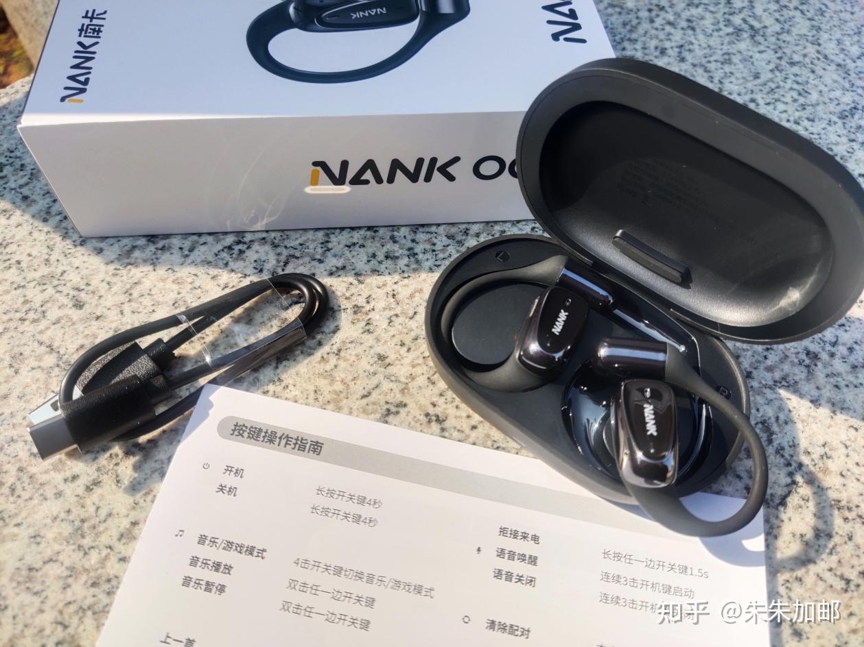南卡OE Mix开放式耳机测评：新手必备的百元旗舰不入耳蓝牙耳机 - 知乎