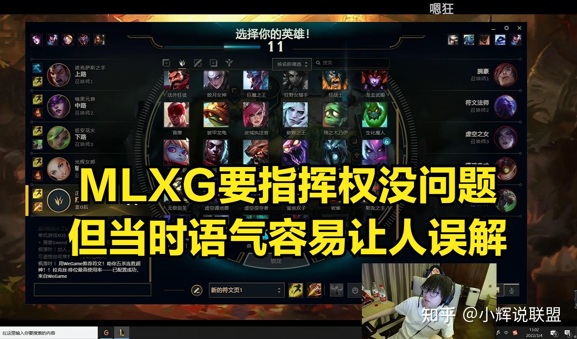 MLXG：我LPL三个冠军指挥一下怎么了？打起来前期Uzi都得听我的 - 知乎