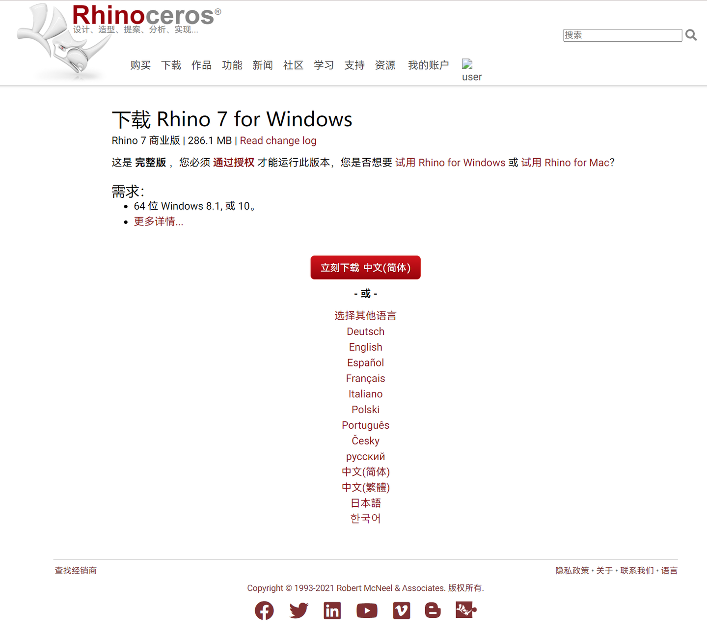 如何快速切换 Rhino 的界面语言？ - 知乎