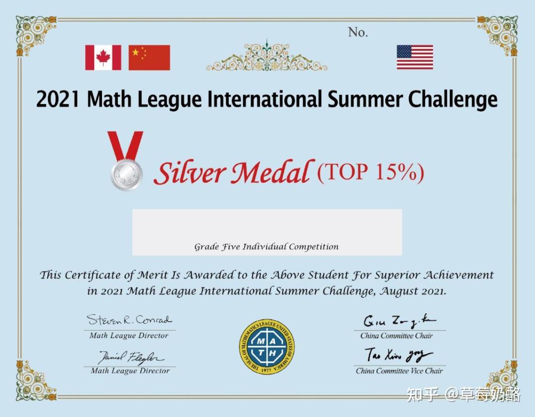 2022美国大联盟(Math League)国际夏季数学挑战活动 - 知乎