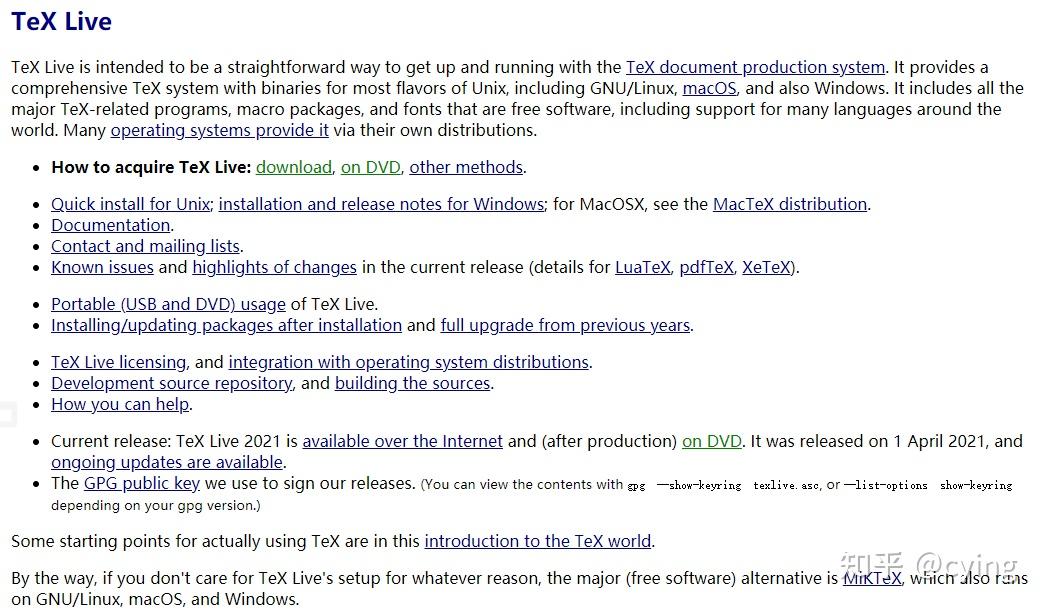 最新TeXLive 环境的安装与配置 - 知乎