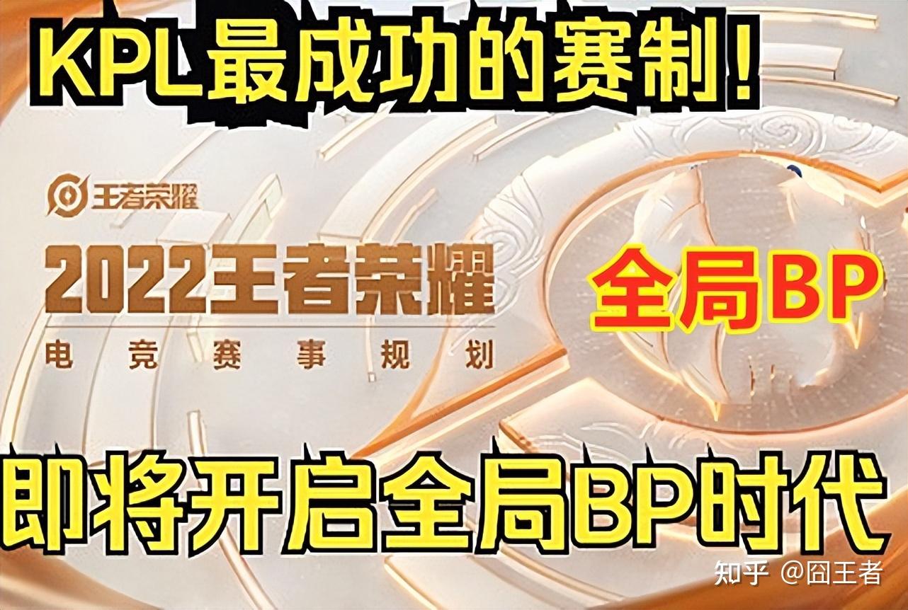 坐稳KPL第一人！Fly拿下KPL首个吉尼斯纪录，他和梦泪谁更出圈？