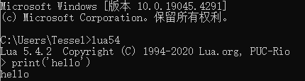 Windows安装配置Lua详细流程（记录与分享） - 知乎