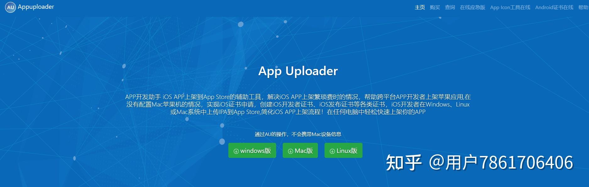 2024最新Android设备UUID/UDID使用指南 - 知乎
