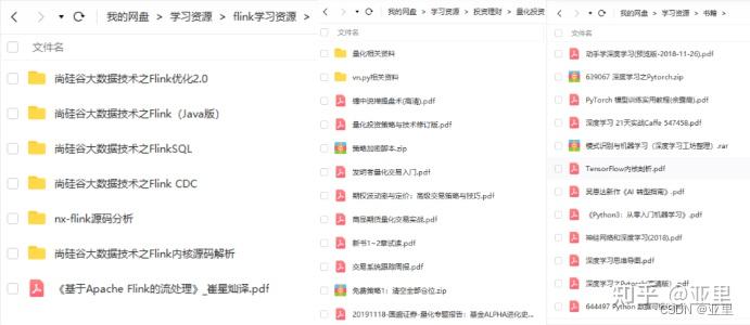 【vn.py学习笔记（一）】vn.py架构 学习笔记 - 知乎