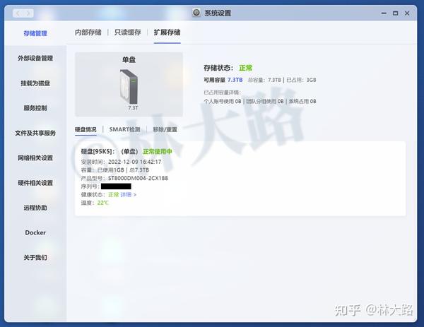 极空间A4扩展柜拆机测评：Z4S的大宝贝 - 知乎