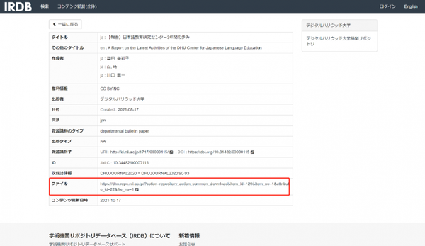 日语论文怎么找？快来收藏这五个良心网站 - 知乎
